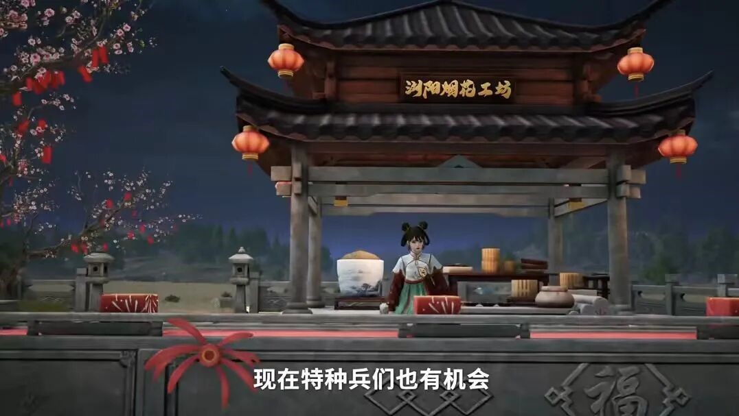 "Fireworks + Games": Liuyang's New Way to Play with Fireworks! MEDIA ...